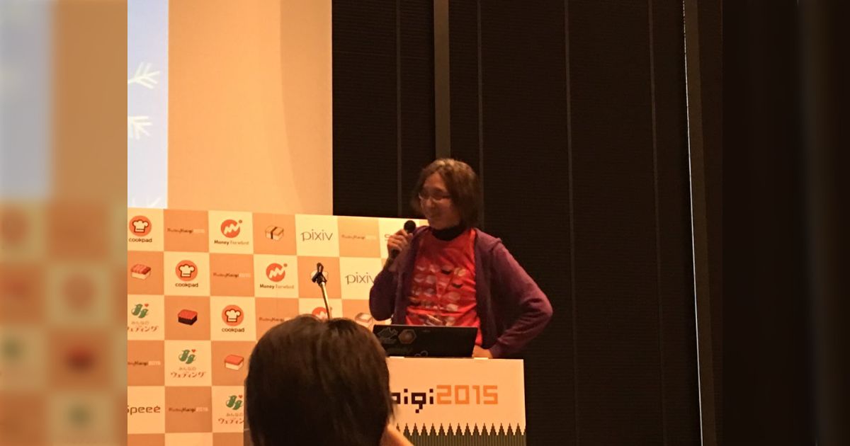テトリス・デバッガ・奇妙なバグ！ LinuxカーネルとRubyコミュニティを行き交う小崎資広による #rubykaigi 2015 2日目Keynote - posfie
