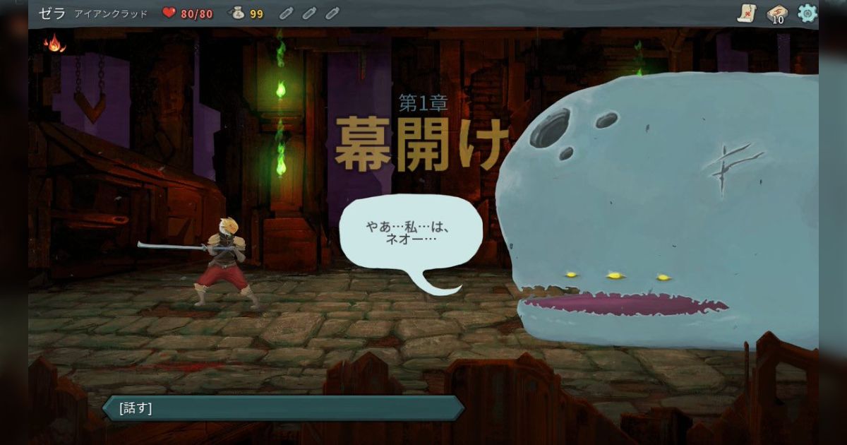 スレスパまとめ - posfie