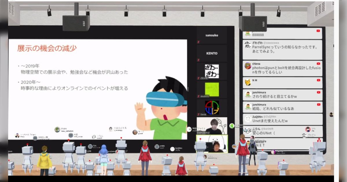 Unity開発者向け勉強会 Roppongi.unity #8 in YouTube Live & cluster #roppongiunity #cluster (8ページ目 ...