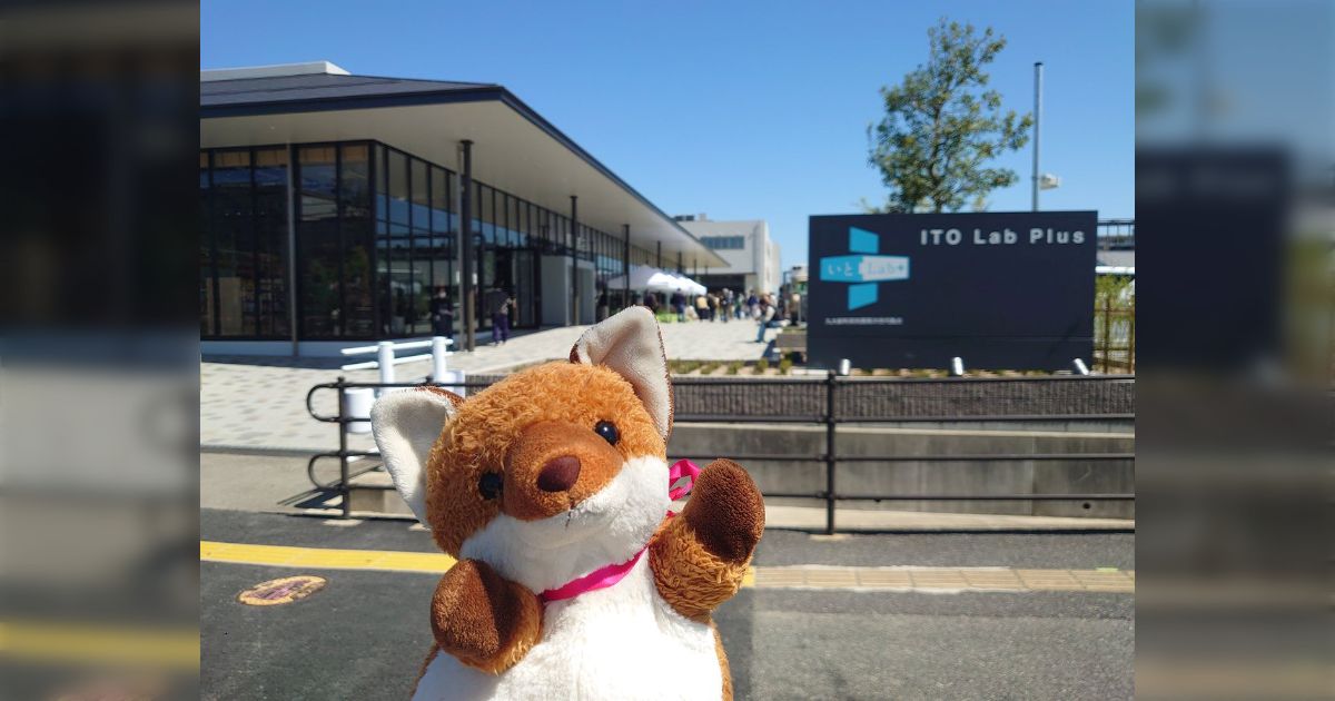 お稲荷ちゃん『ITO Lab ＋』へ行く - posfie