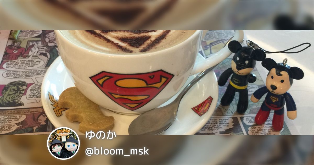 ゆのか(@bloom_msk)のまとめ - posfie