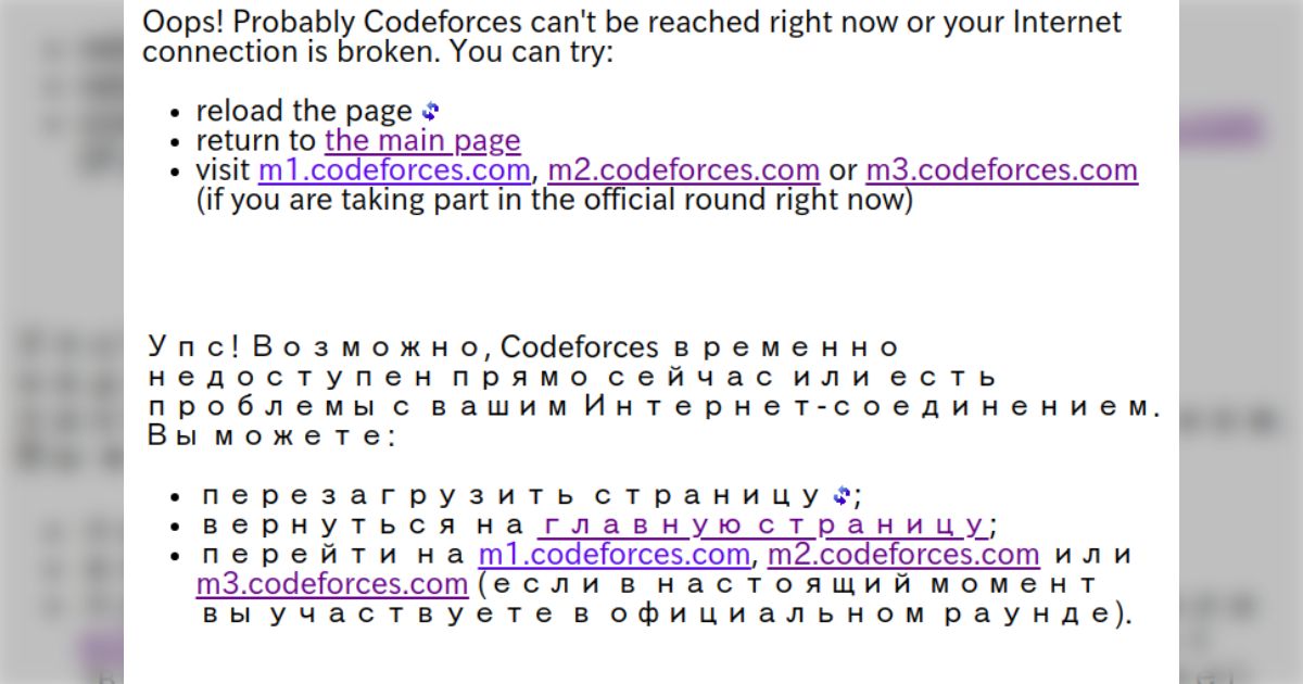 Technocup 2020 - Elimination Round 2 (Div. 1 & Div. 2) - Togetter [トゥギャッター]