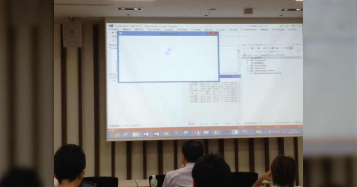 #BuildInsider MEETUP 第1回 Leap Motion 実践活用 - posfie