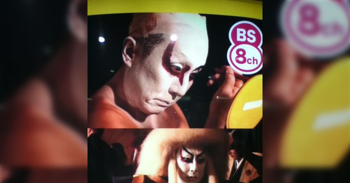 勘三郎さんの、こと。 その3 - posfie