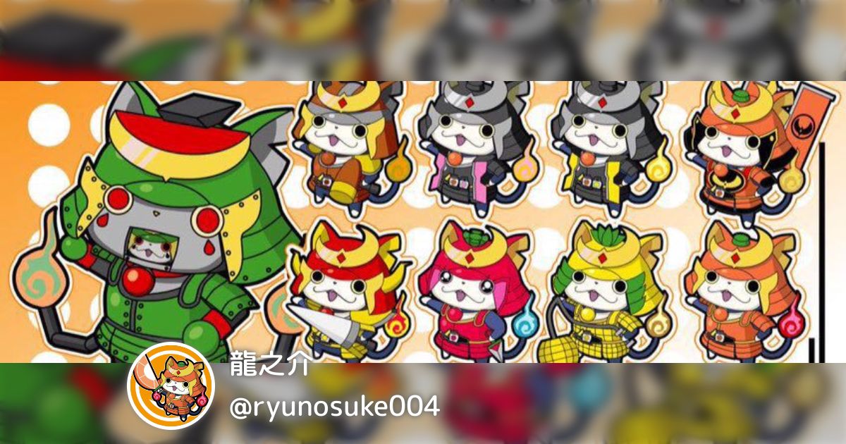 龍之介(@ryunosuke004)のまとめ - posfie