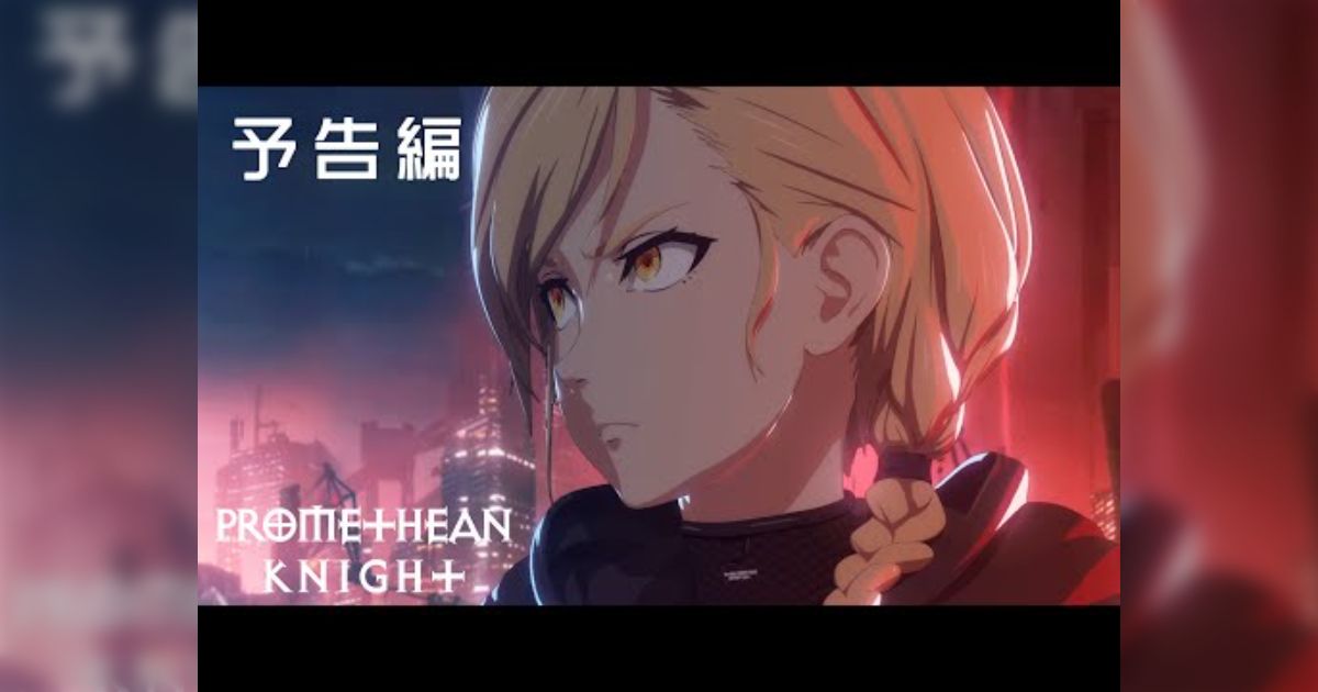 業界人から「無理でしょ」と言われている鋭意制作中の『100分の自主制作CGアニメ』、クオリティ高そうで期待しかない - Togetter [トゥギャッター]