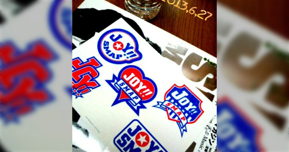 SMAP Joy!! ダンスイベント 2013/6/27 レポまとめ - posfie