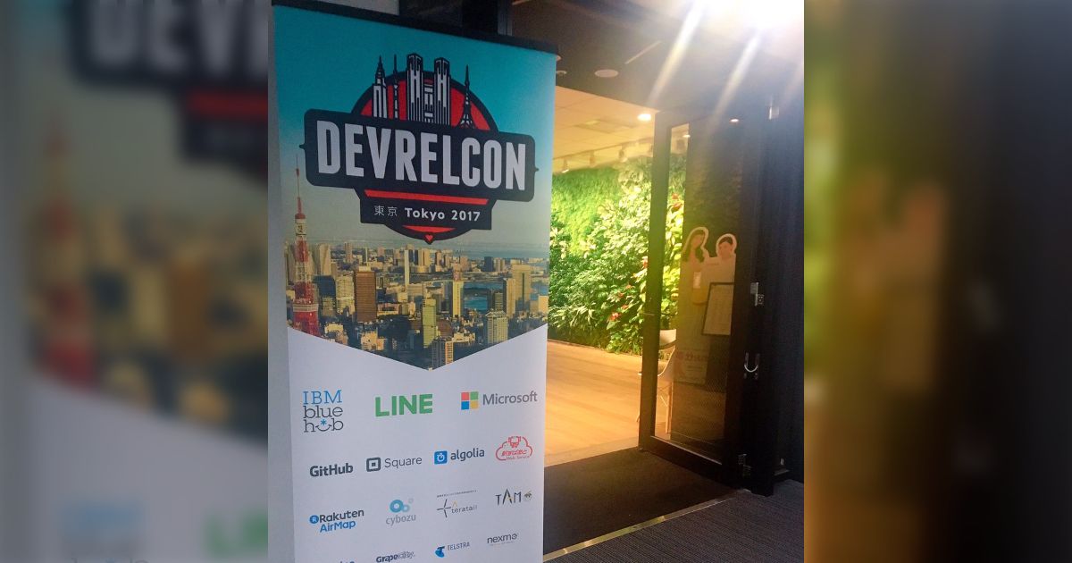 DevRelCon Tokyo 2017まとめ - posfie