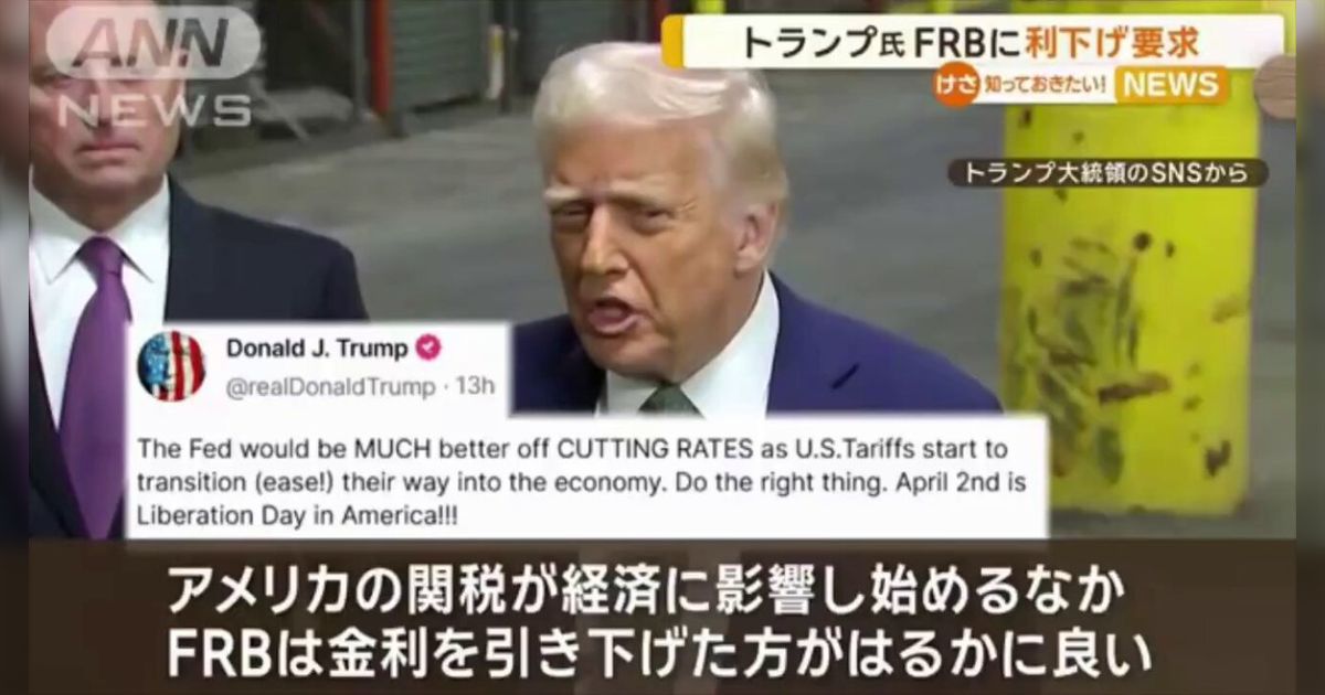 「テスラ株持ち続けて」マスク氏、従業員に訴え 株価急落阻止へ - posfie