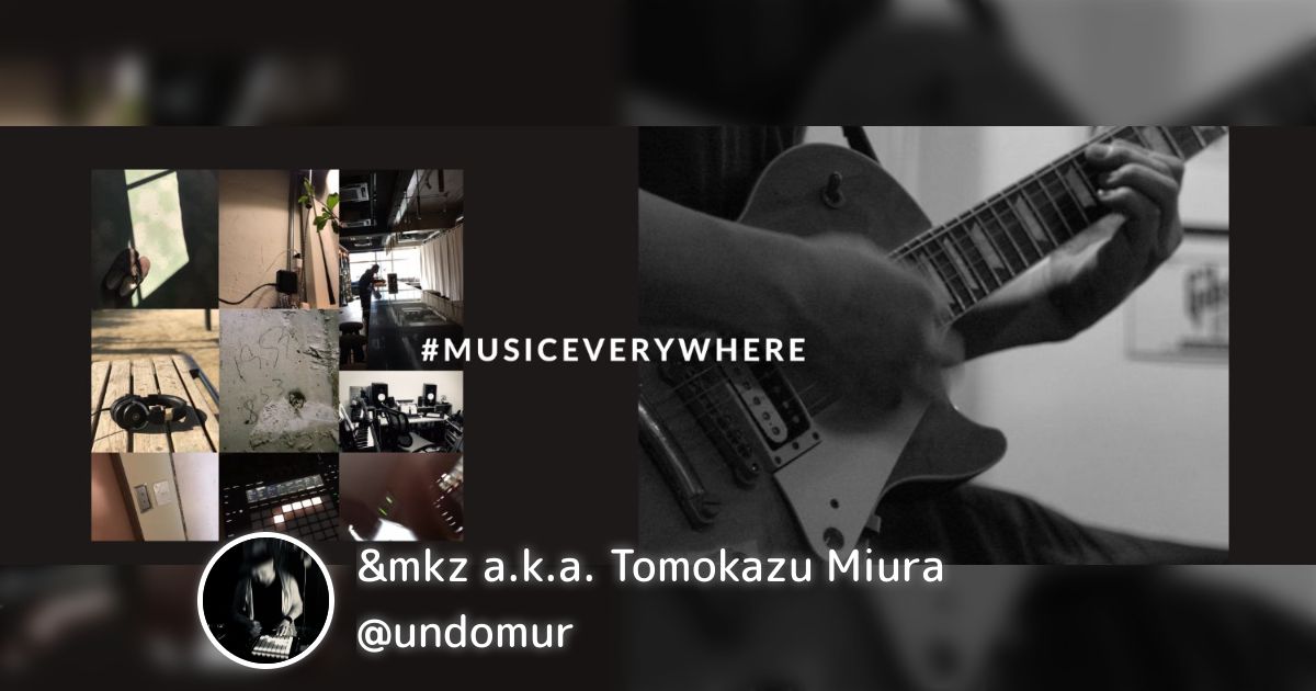 &mkz a.k.a. Tomokazu Miura(@undomur)のまとめ - posfie