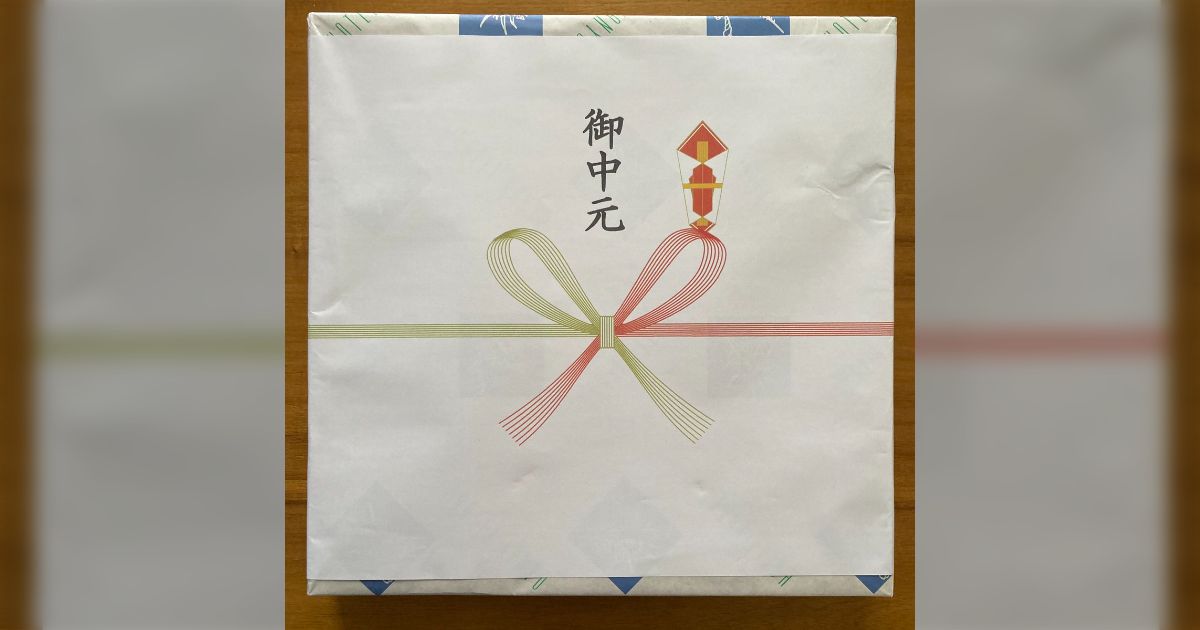 デイリーポータルZ お中元交換会2022 - posfie