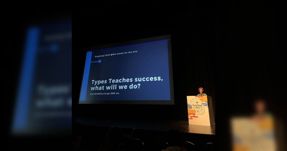 RubyKaigi 2022 - fugakkbn - posfie