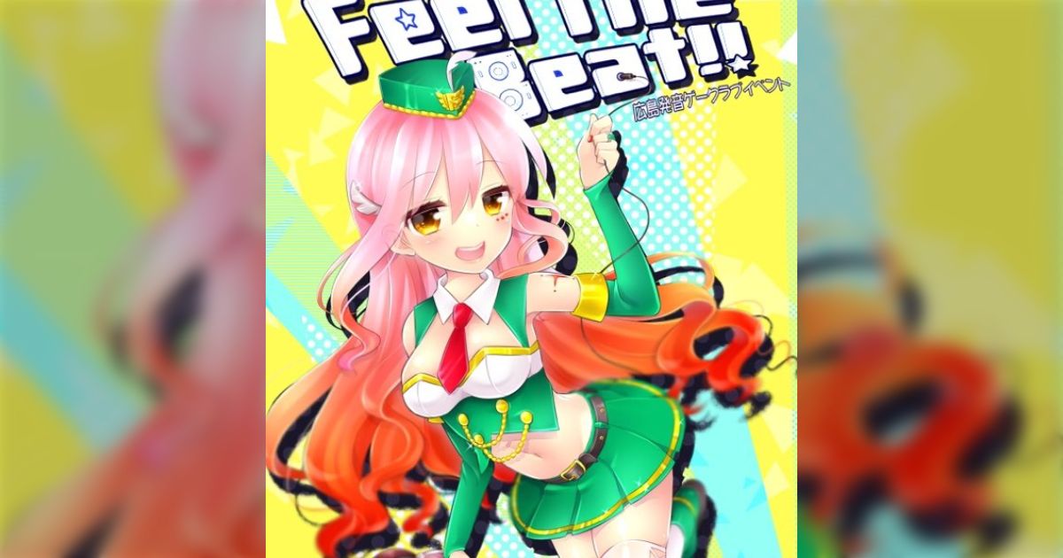 Feel The Beat!!#02 togetterまとめ - posfie