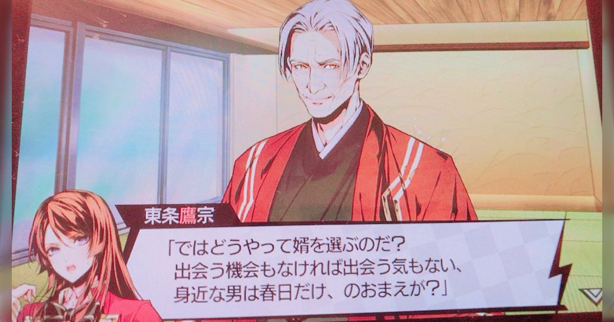 バリバリ実況途中 - posfie