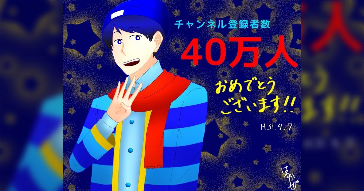 2019年FAまとめ - posfie