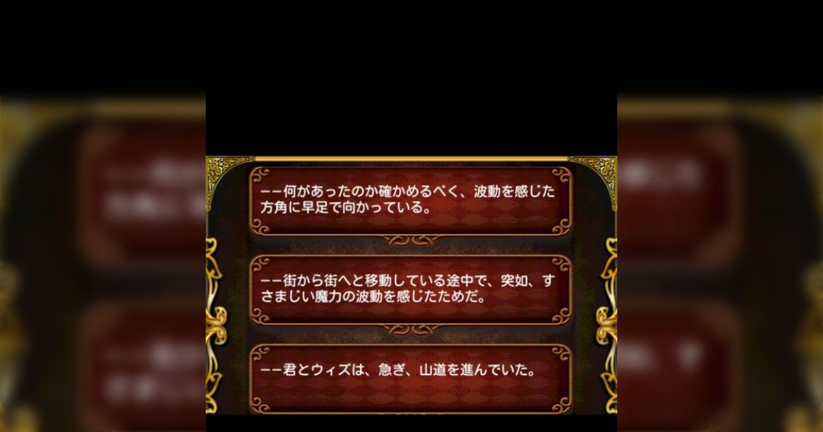 クロマグ1 - posfie