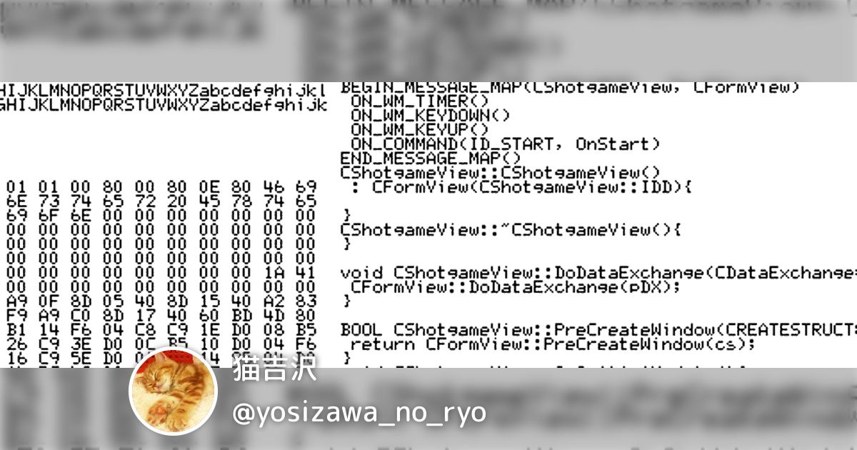 猫吉沢(@yosizawa_no_ryo)のまとめ - posfie