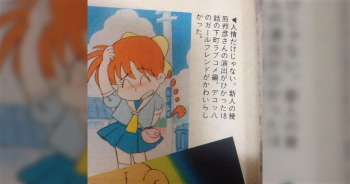 2013年8月アニメスタイルイベント「少女革命ウテナを語る」 - posfie