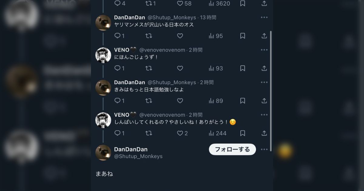 女叩き垢「女で毎日髭剃るのはお前だけw」 - posfie