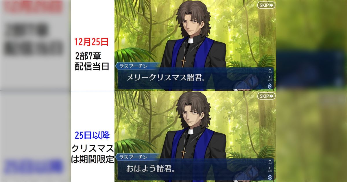 【FGO】アイディー、黄金樹海紀行ナウイ・ミクトランを往く【私用】 - Togetter [トゥギャッター]