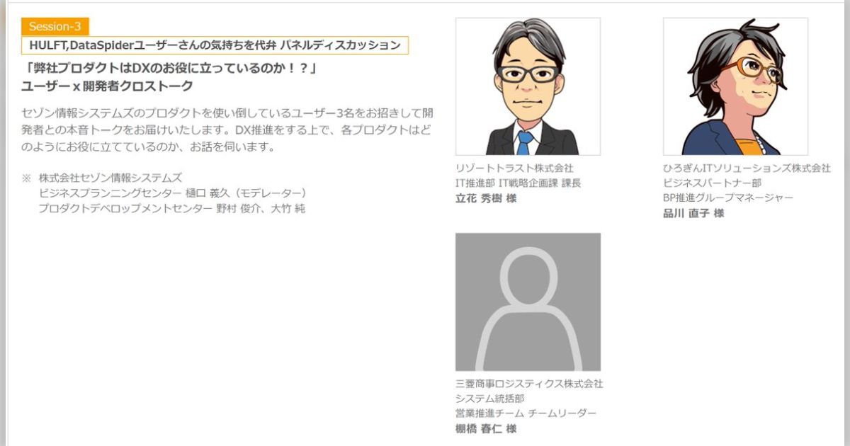 DMS Cube祭り2023前後のtweetまとめ - posfie