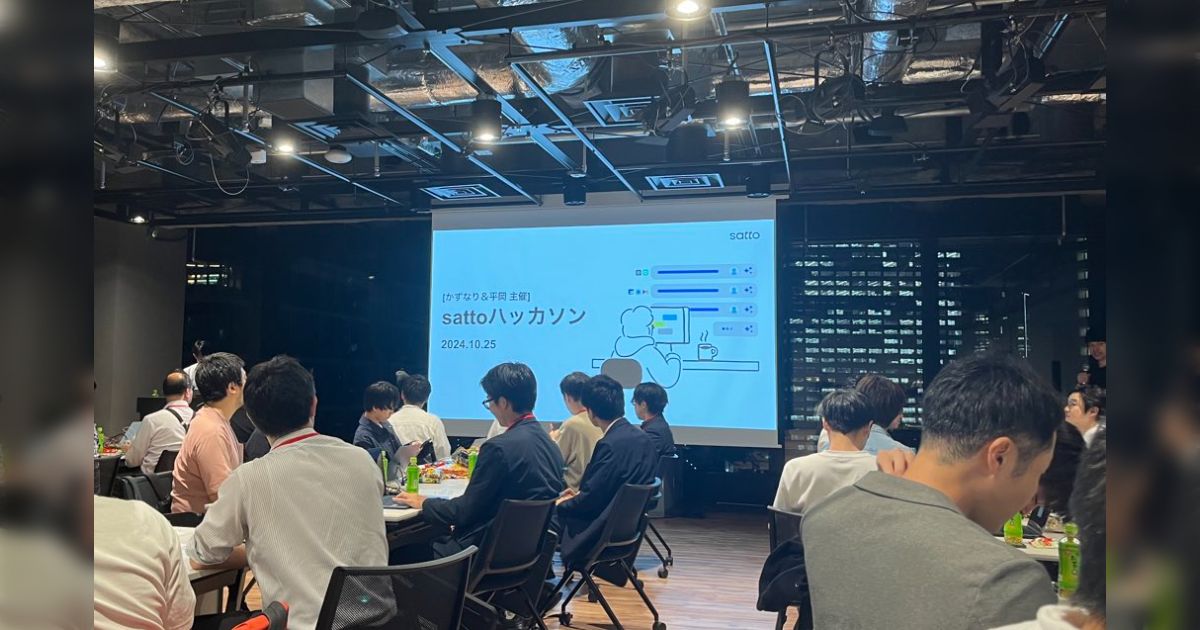 参加者100人超えの大熱狂satto生成AIハッカソンまとめ - posfie