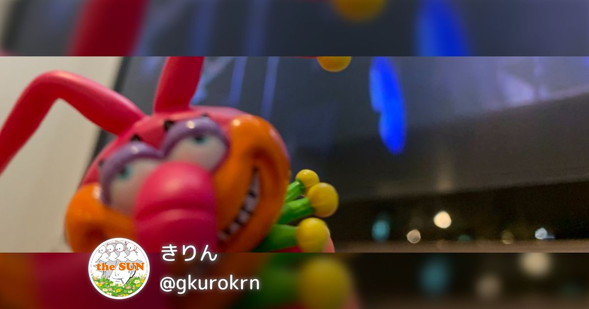 きりん(@gkurokrn)のまとめ - posfie