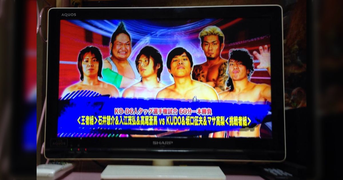 チームドリフvs酒呑童子！8/26 DDTプロレス地上波レギュラー番組『さいたまースラム』第73回の反応まとめ - posfie