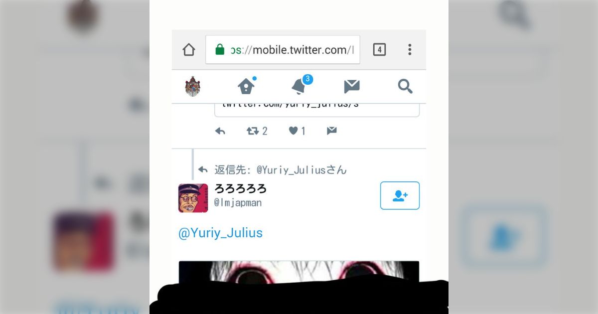 【悲報】ポリコレ嫌いなちんさん発狂ww - posfie