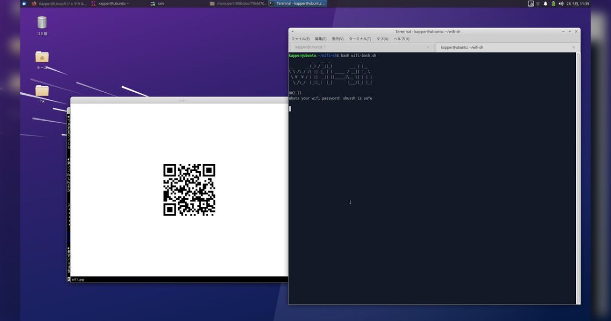 Wifi情報をQRコードで転送するBashアプリ Wifi-shを使ってスマホを接続連携してみた。シンプルだが凄い - Togetter [トゥギャッター]