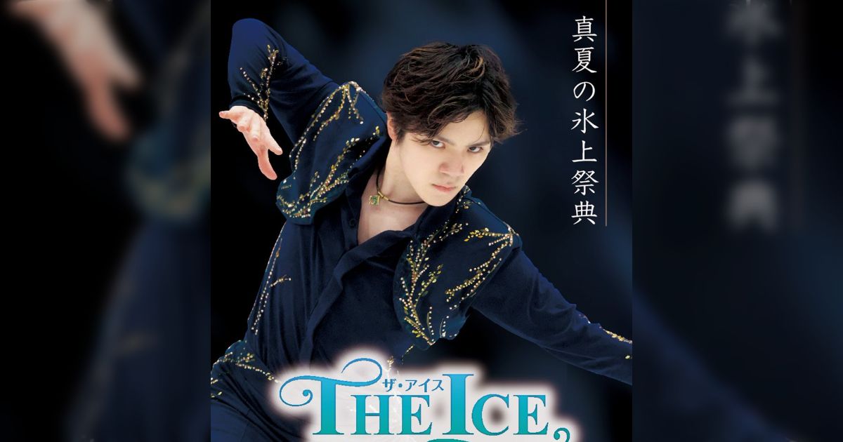THE ICE 2022 宇野昌磨 - posfie