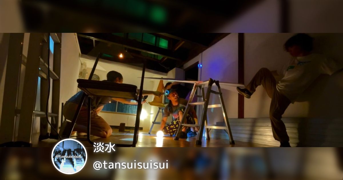 淡水(@tansuisuisui)のまとめ - posfie