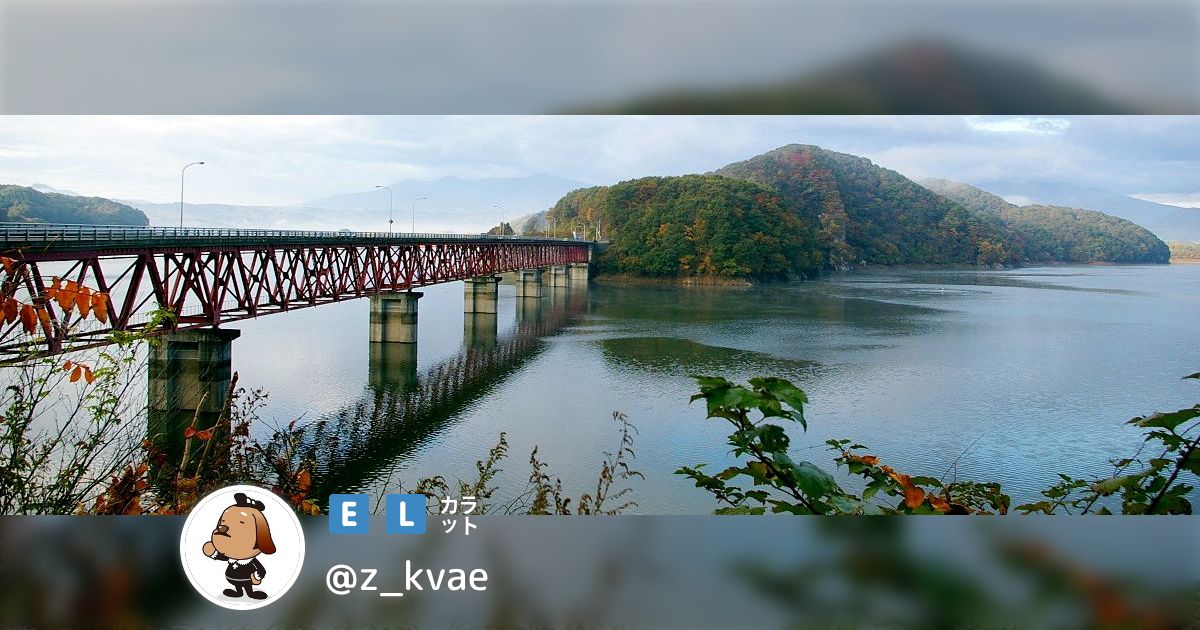 ㌌(@z_kvae)のまとめ - posfie