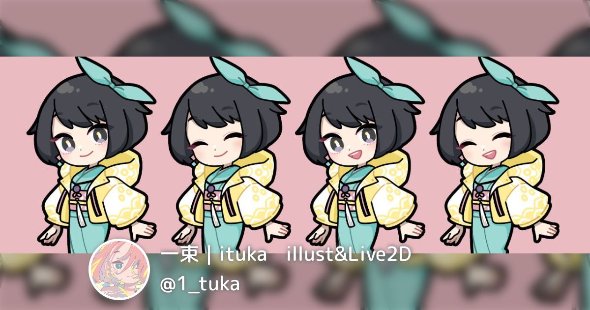 一束｜ituka illust&Live2D(@1_tuka)の「TIPS」まとめ - posfie