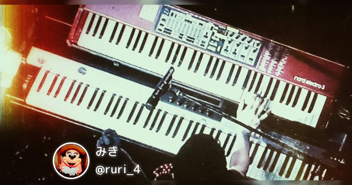 みき(@ruri_4)のまとめ - posfie
