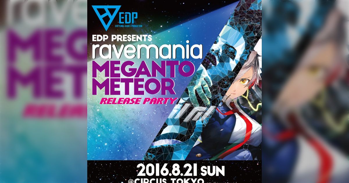 EDP presents ravemania / MEGANTO METEOR Release Party まとめ - posfie