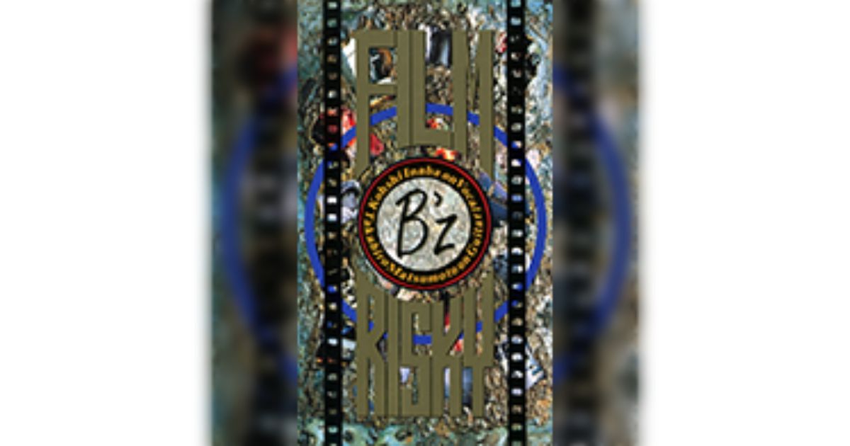 #あなたとbzの出会いのきっかけは - posfie