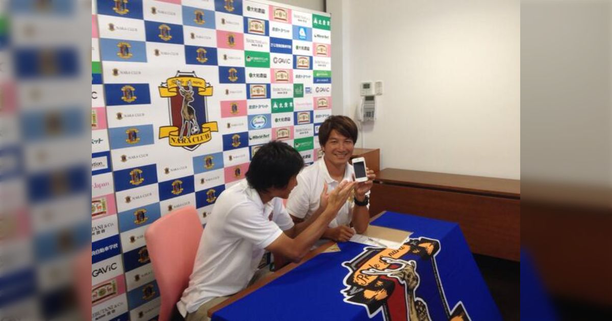 奈良クラブ Jリーグ準加盟承認の一日 - posfie