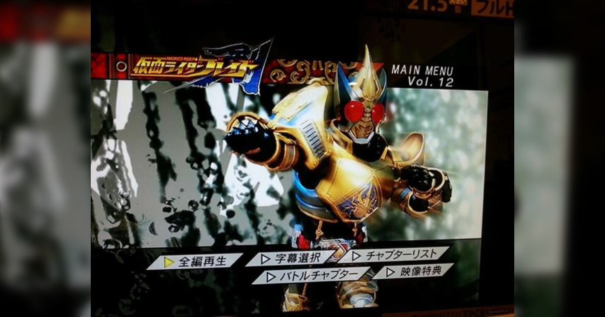 仮面ライダー剣テレビシリーズ最終回3部作実況会 - posfie