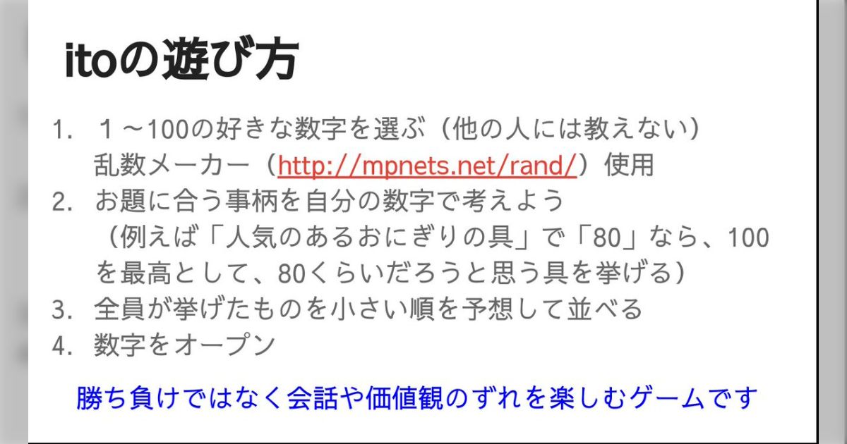 第159回 #zoomでハナキン0728 - posfie