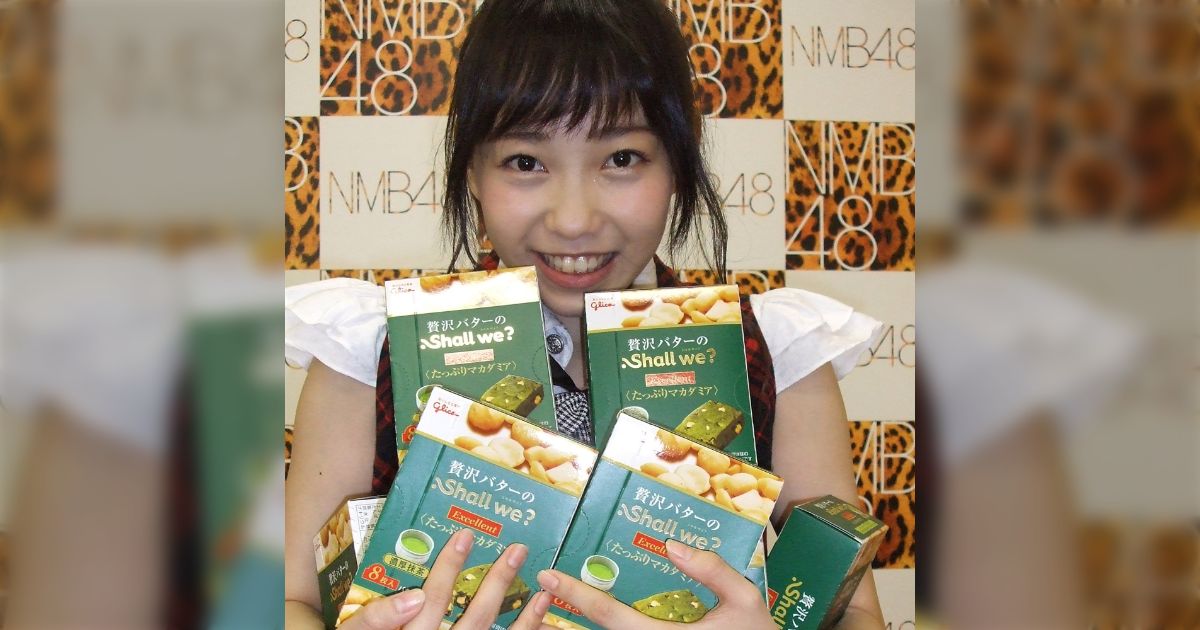 #NMB48 #泣くなあんちゅ #石塚朱莉 に抹茶クッキーをプレゼントしようキャンペーンの顛末 - posfie