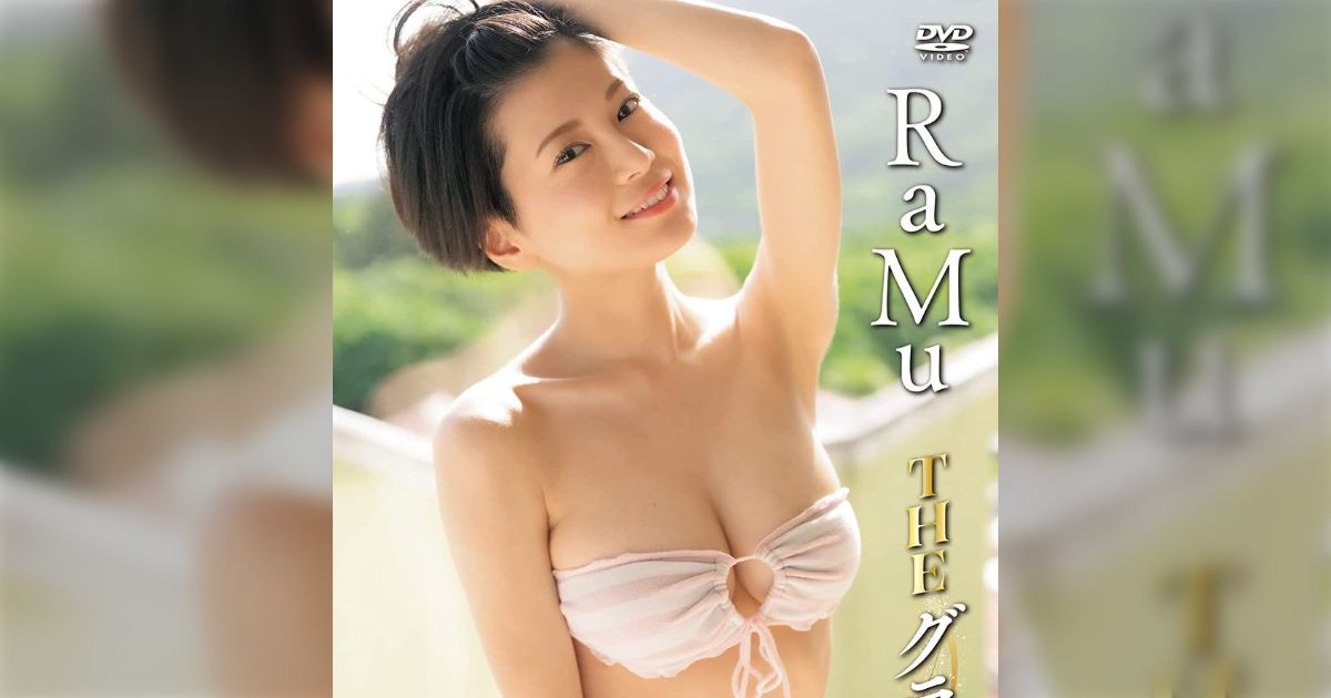 2023/7/2(日)18時開演 #Hカップ RaMu 17thDVD『THE グラビア』(アイドルワン @i_one_LC )発売記念イベント＠ソフマップAKIBAアミューズメント館8階 ...