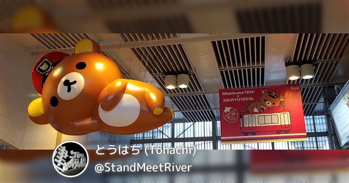 とうはち (Tôhachi)(@StandMeetRiver)のまとめ - posfie