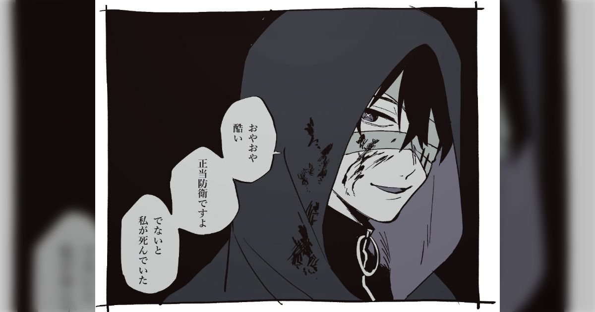 CoCまとめ① - posfie