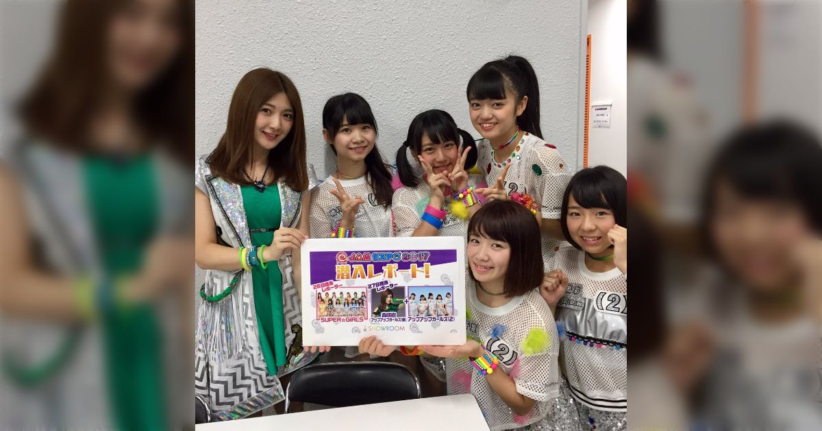 アプガ2017年8月27日 - posfie