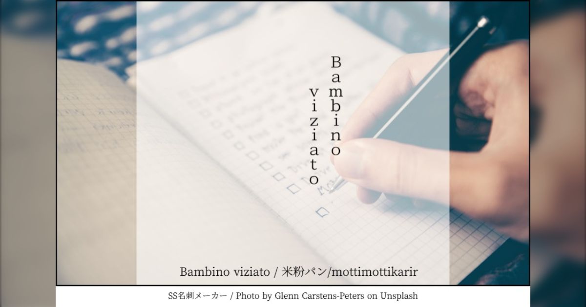 ホグミスの二次創作まとめ - posfie