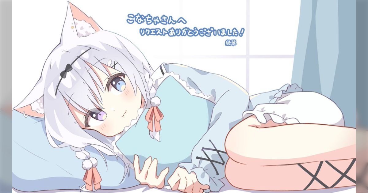 skebリクエスト作品まとめ - posfie