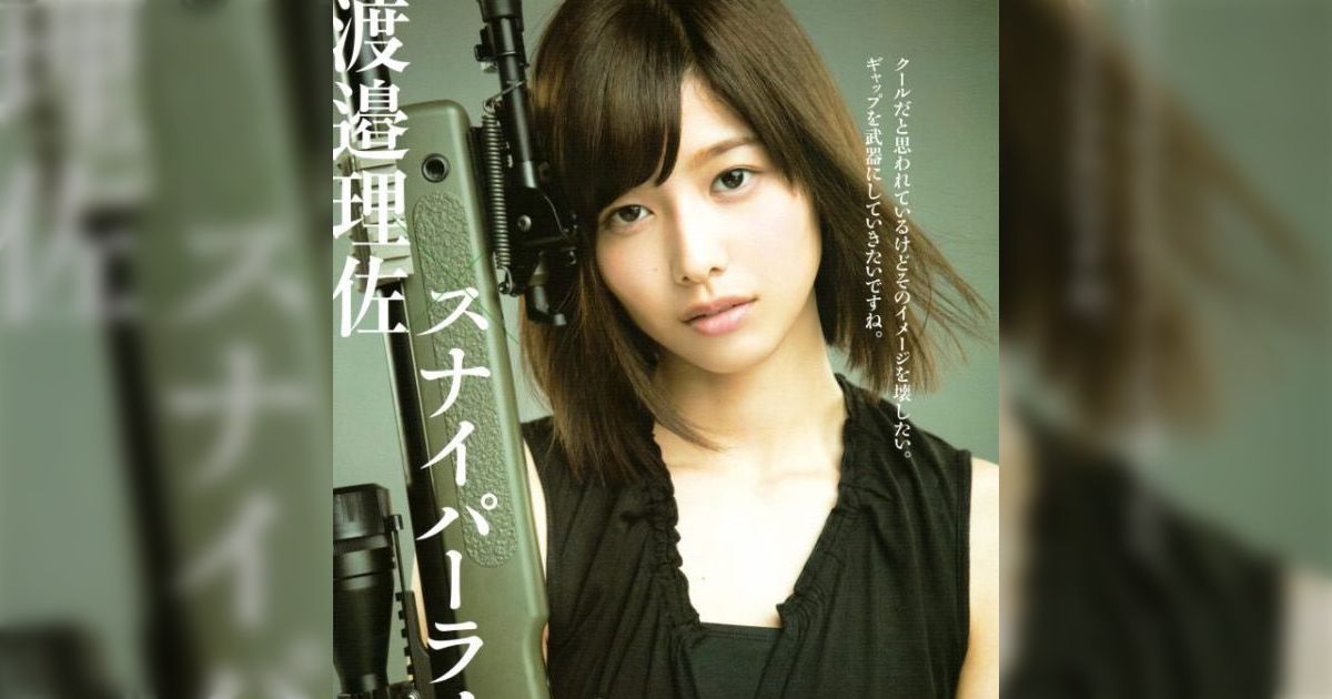 お嬢七瀬と〇〇 7 - posfie