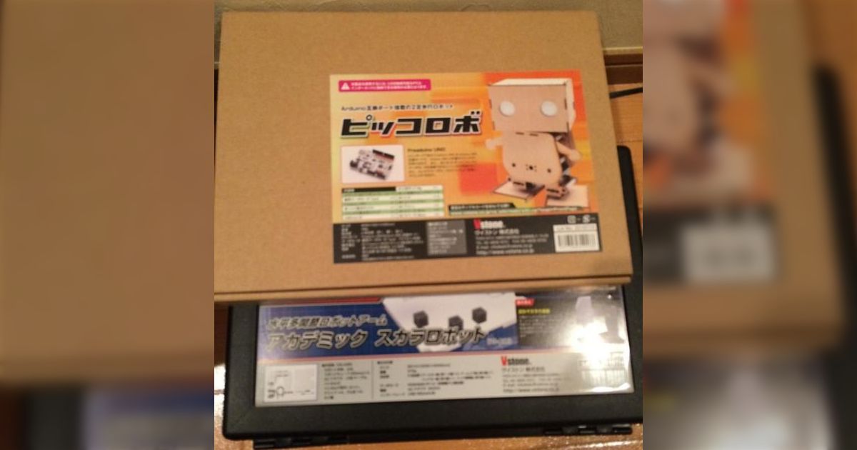 Qt 勉強会 #14 @Tokyo 開催しました - posfie