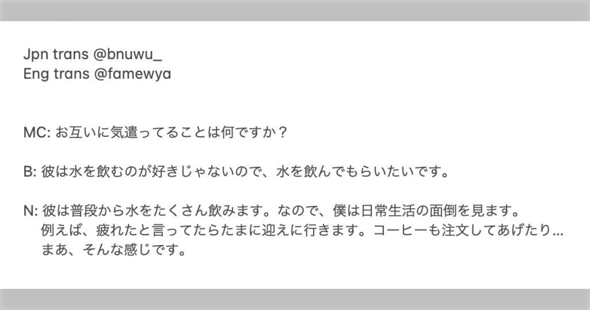 BossNoeul 6 ꒱ - posfie